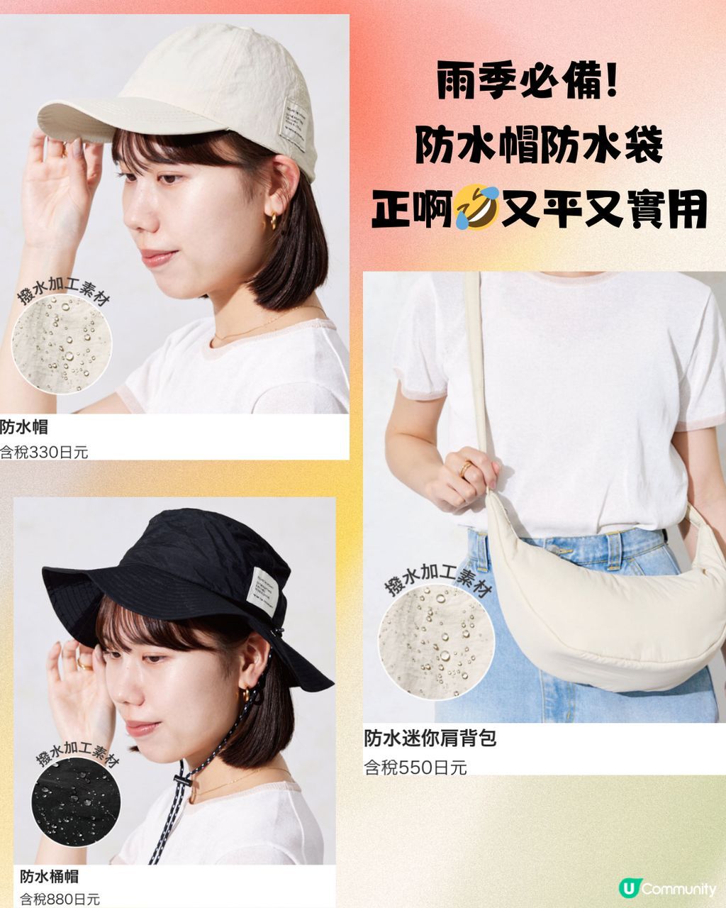 日本必逛300円店🇯🇵3COINS 40+好物推介‼️附網購連結 | U Lifestyle - 香港優惠及生活資訊平台