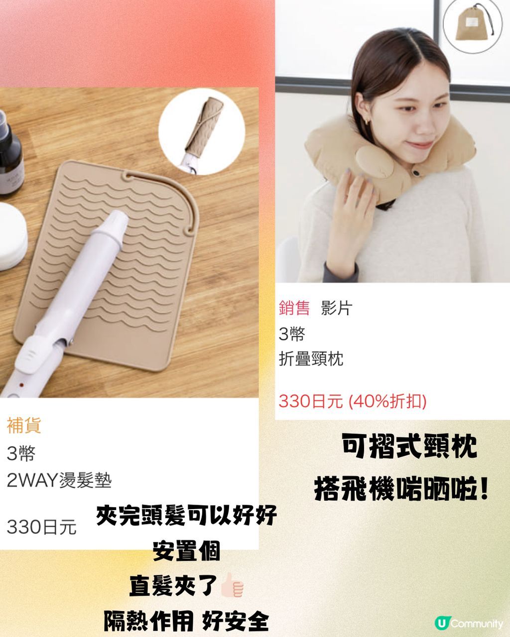 日本必逛300円店🇯🇵3COINS 40+好物推介‼️附網購連結 | U Lifestyle - 香港優惠及生活資訊平台