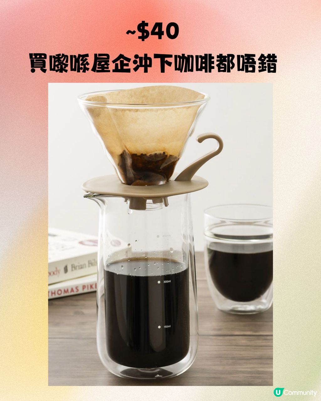 日本必逛300円店🇯🇵3COINS 40+好物推介‼️附網購連結 | U Lifestyle - 香港優惠及生活資訊平台