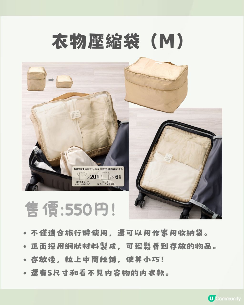 3COINS 15件旅行小物 ️到埗先買都唔怕 | U Lifestyle - 香港優惠及生活資訊平台