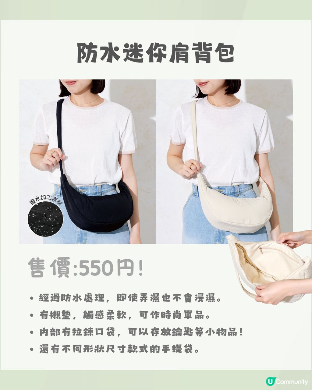 3COINS 15件旅行小物 ️到埗先買都唔怕 | U Lifestyle - 香港優惠及生活資訊平台