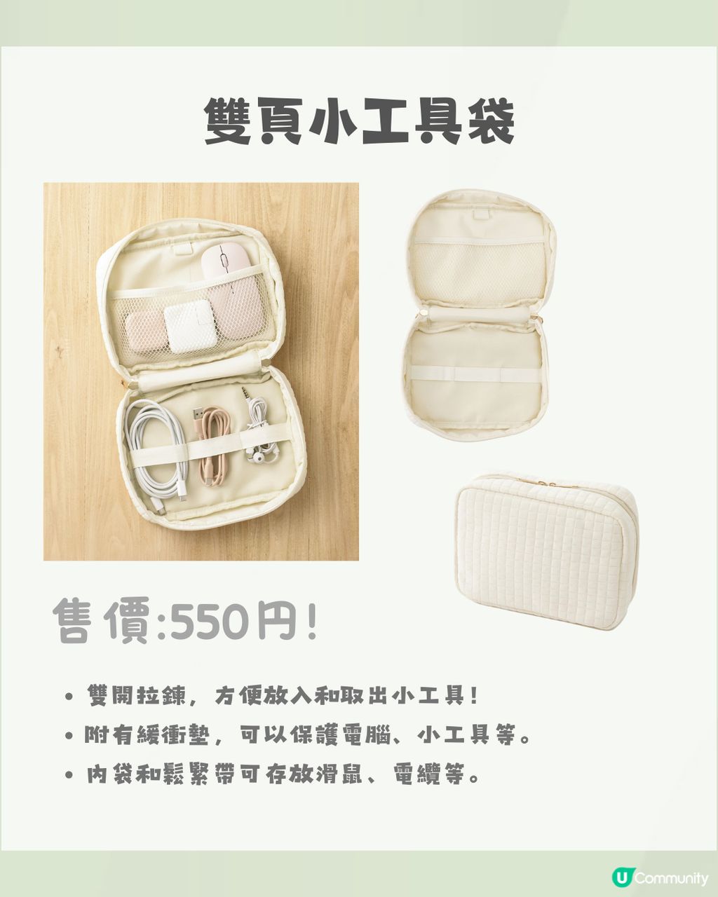 3COINS 15件旅行小物 ️到埗先買都唔怕 | U Lifestyle - 香港優惠及生活資訊平台