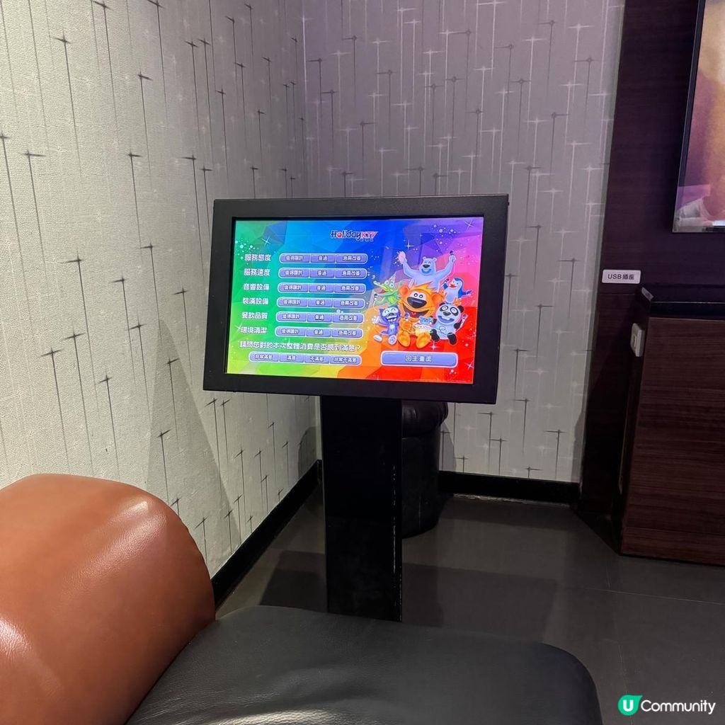 Holiday KTV | U Lifestyle - 香港優惠及生活資訊平台