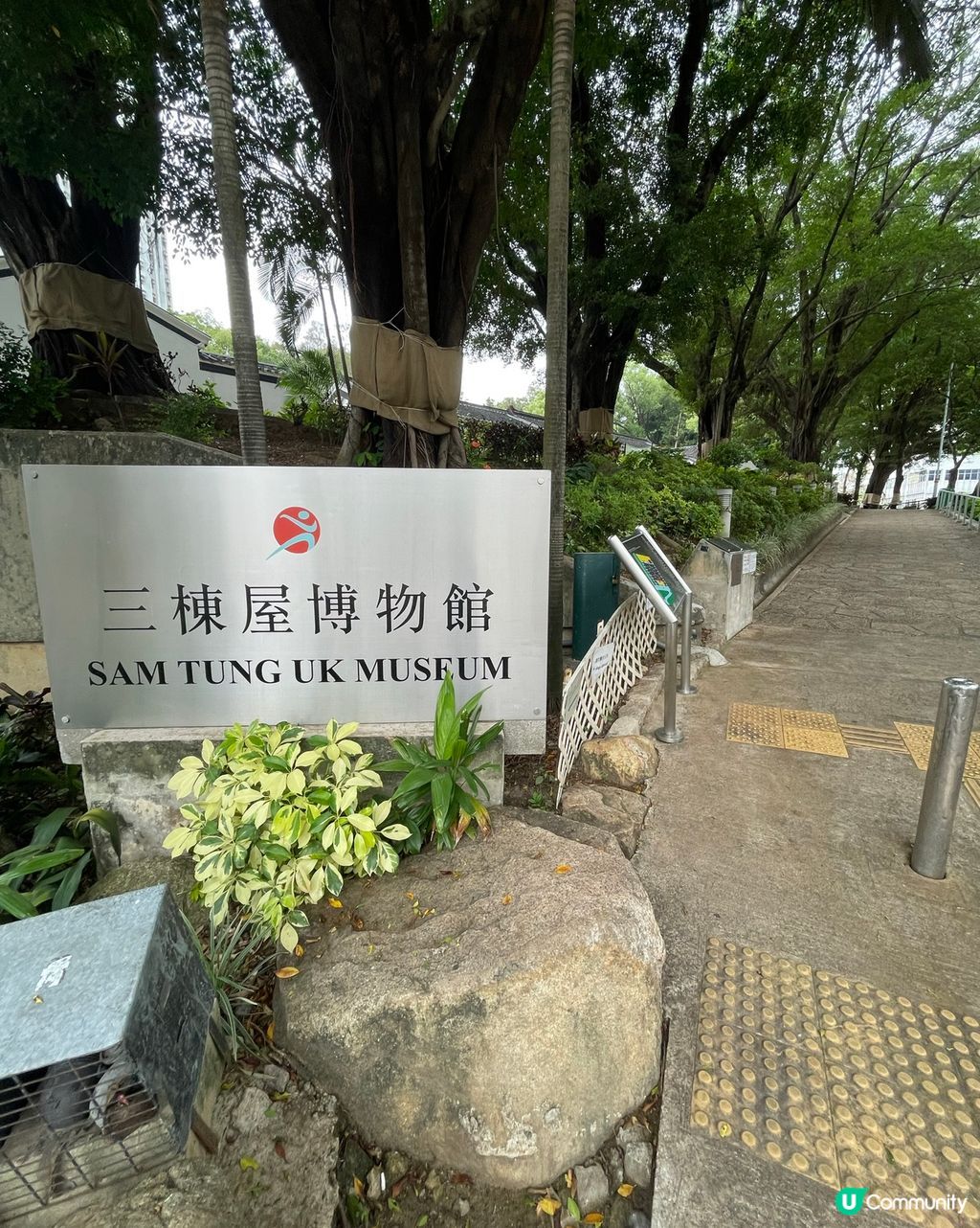 百年歷史的三棟屋博物館打卡位 | U Lifestyle - 香港優惠及生活資訊平台