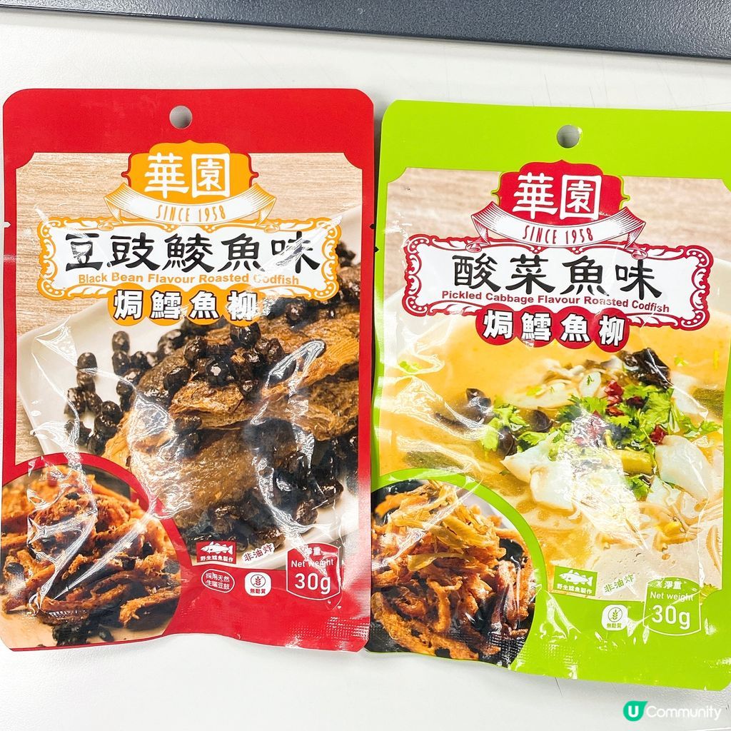 一食就停唔到口，但食到最後有少少辣🥵🌶️ | U Lifestyle - 香港優惠及生活資訊平台