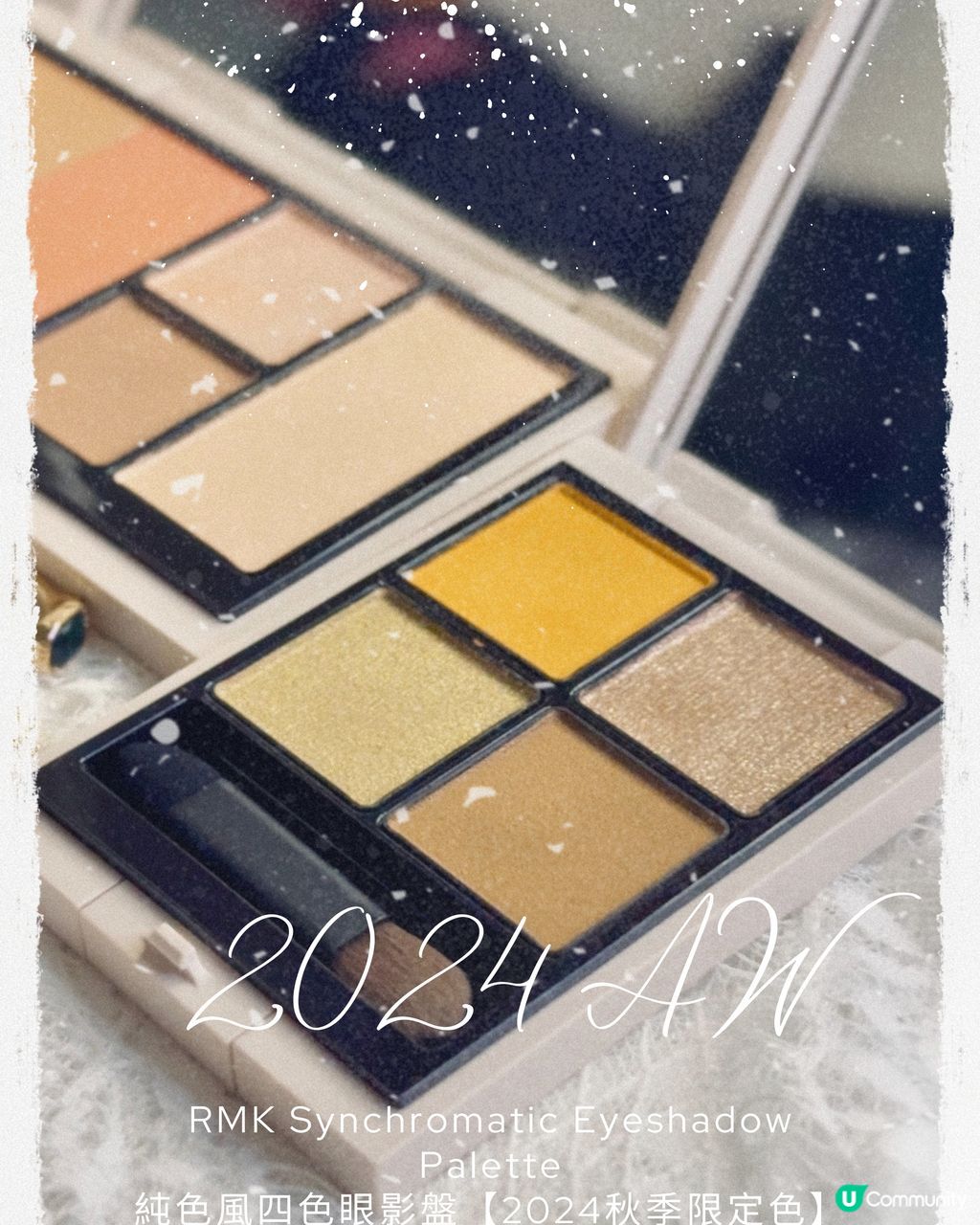 秋日新妝🍁大地色系眼影盤RMK | U Lifestyle - 香港優惠及生活資訊平台