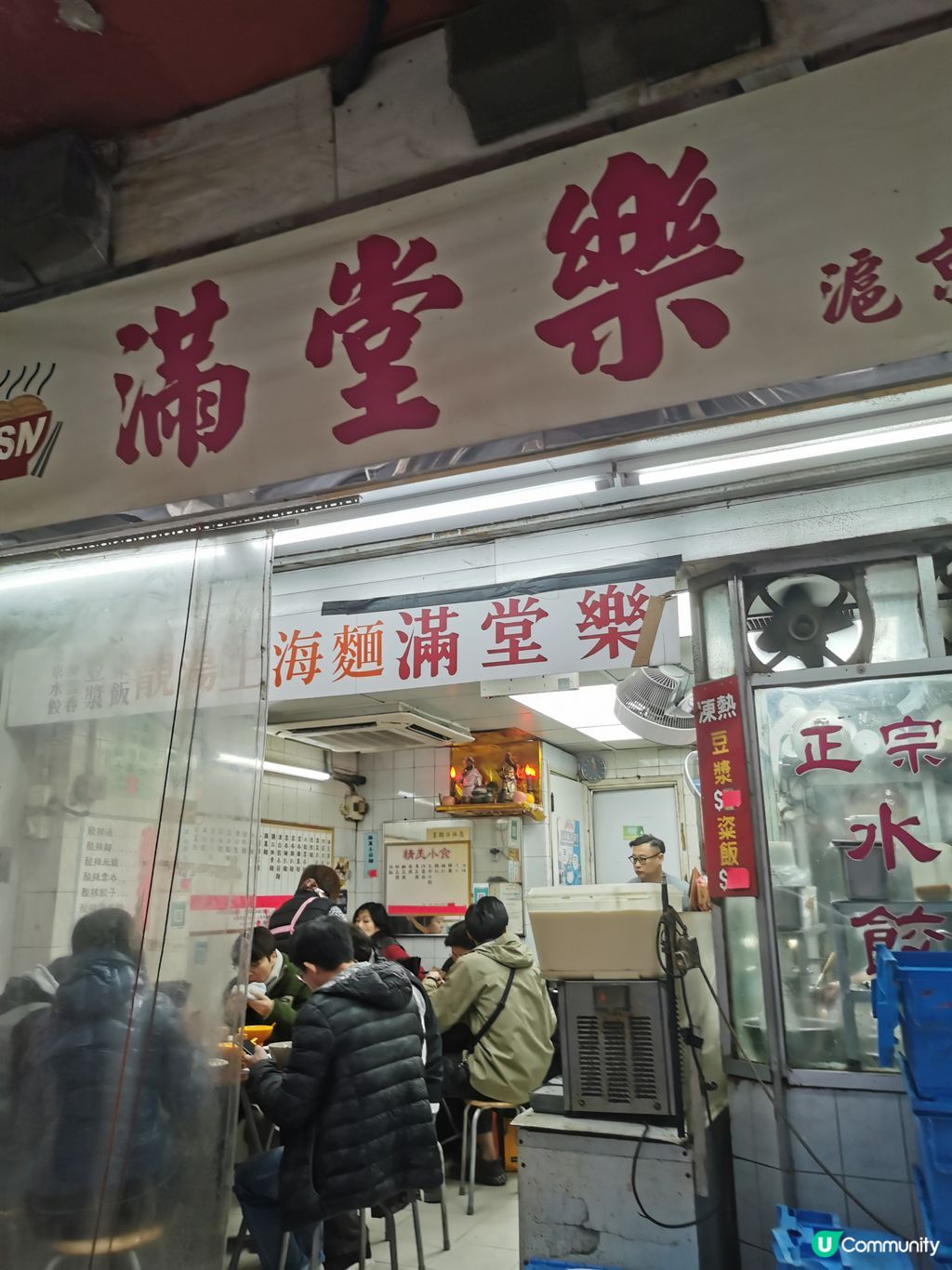 餃子 | U Lifestyle - 香港優惠及生活資訊平台