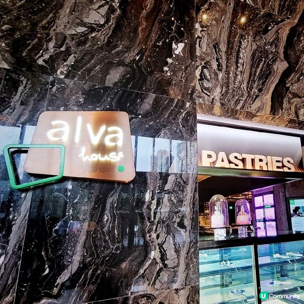 Alva House 週末自助早午餐 | U Lifestyle - 香港優惠及生活資訊平台