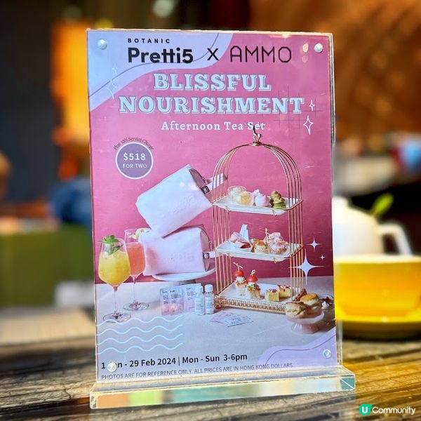 Blissful Nourishment@Ammo | U Lifestyle - 香港優惠及生活資訊平台