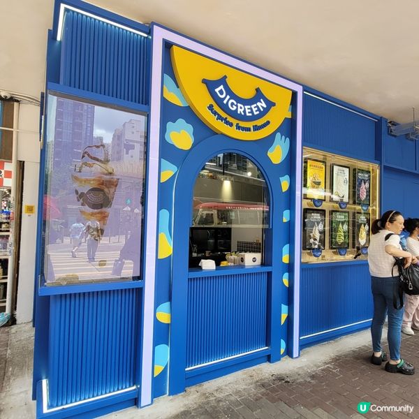 [試業新店]澳門過江龍Digreen特別味雪糕 | U Lifestyle - 香港優惠及生活資訊平台