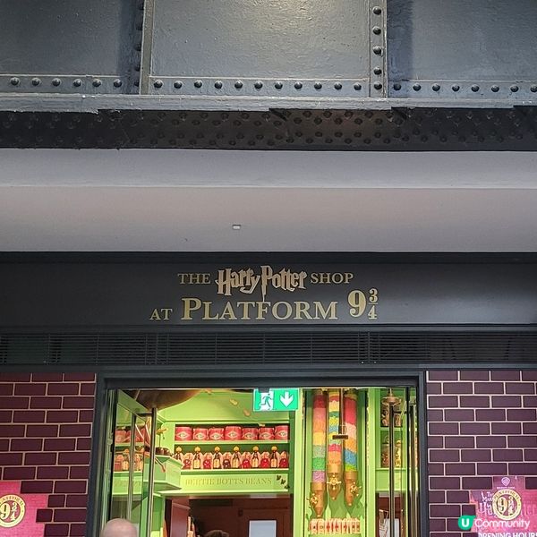 Harry Porter Shop@King's Cross | U Lifestyle - 香港優惠及生活資訊平台