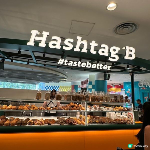 Hashtag b🙌🏻🥰 | U Lifestyle - 香港優惠及生活資訊平台