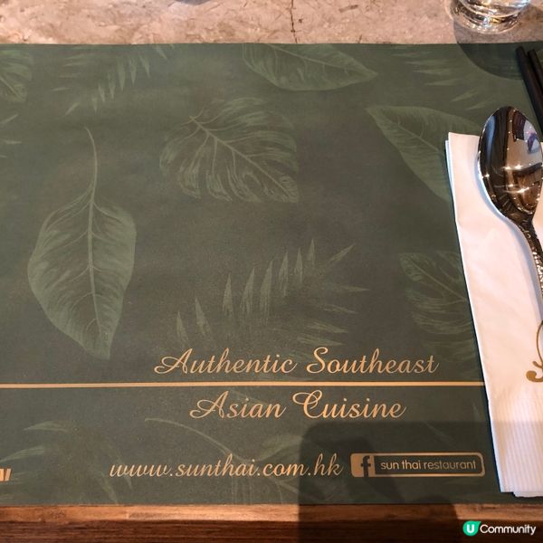新商店美食SunThai有折扣優惠 | U Community 社群平台