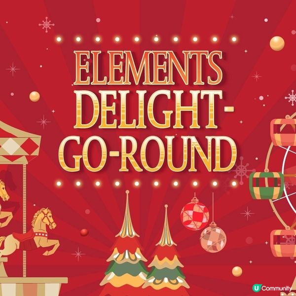 圓方ELEMENTS! DELIGHT GO - ROUND | U Lifestyle - 香港優惠及生活資訊平台