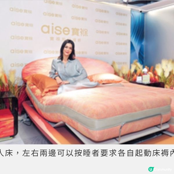 aise AI床褥 | U Lifestyle - 香港優惠及生活資訊平台