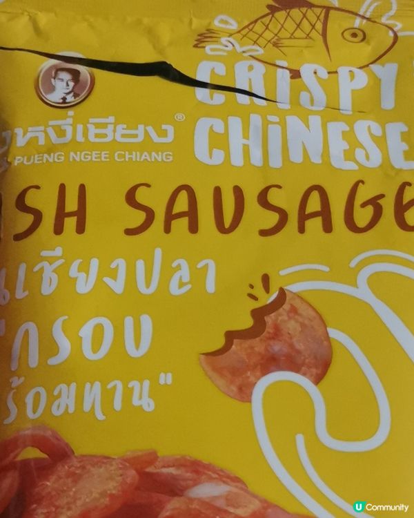 小塊肉乾 | U Community 社群平台