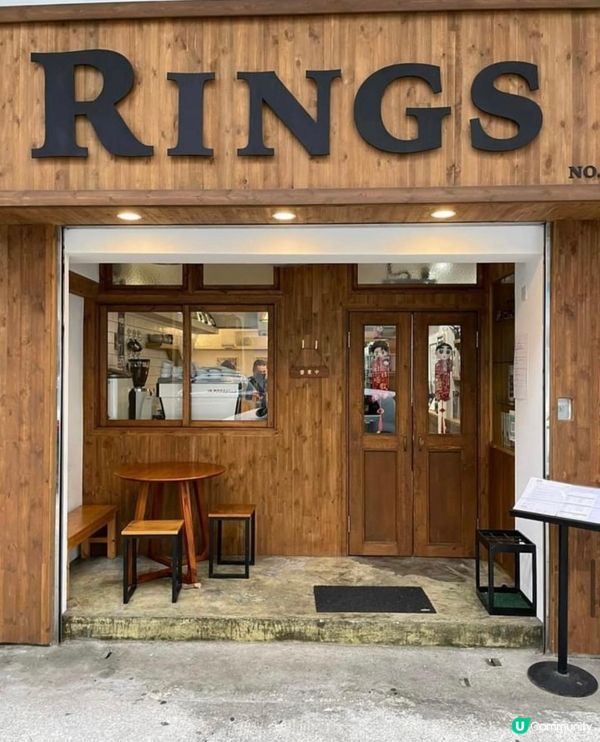 Rings Coffee (九龍城) | U Lifestyle - 香港優惠及生活資訊平台