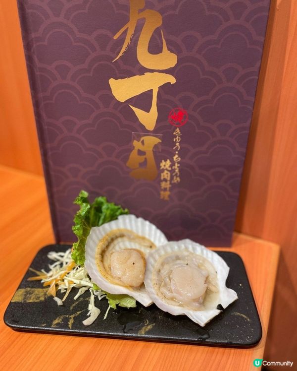 值得推介的燒肉店 | U Lifestyle - 香港優惠及生活資訊平台