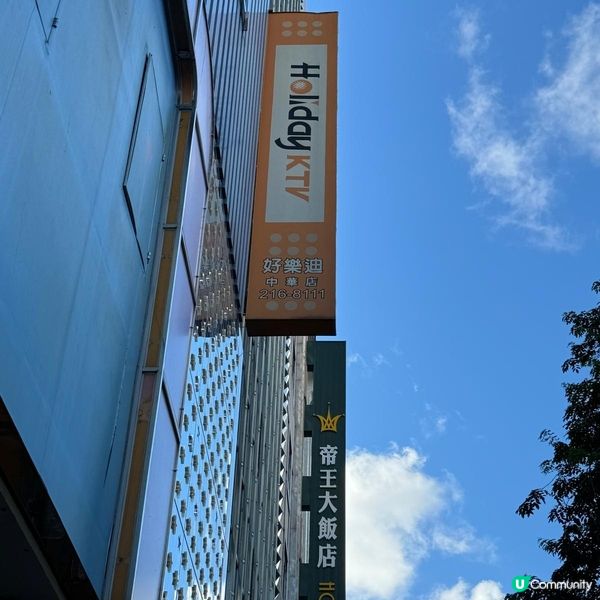 Holiday KTV | U Lifestyle - 香港優惠及生活資訊平台