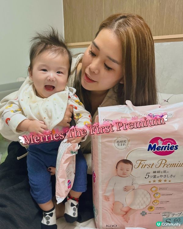 Merries First Premium ️ | U Lifestyle - 香港優惠及生活資訊平台