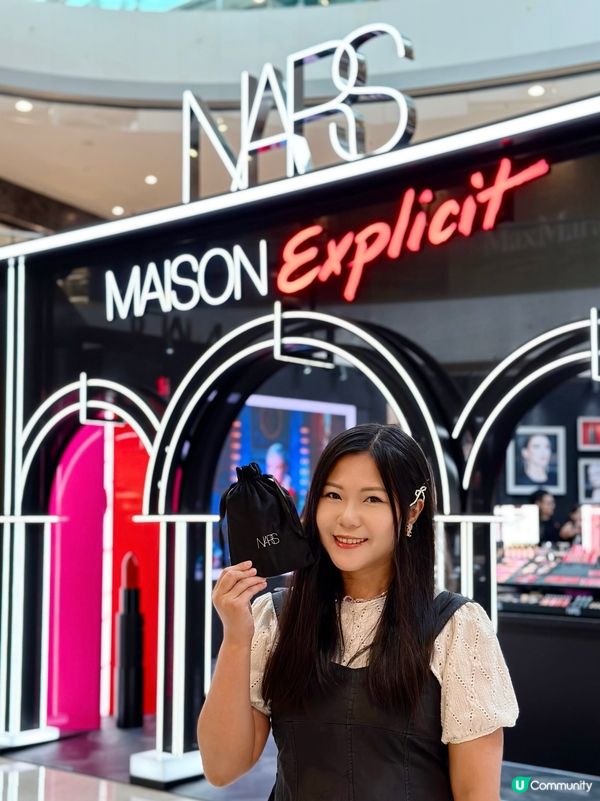 NARS Maison Explicit 赤吻殿堂 ️ | U Lifestyle - 香港優惠及生活資訊平台