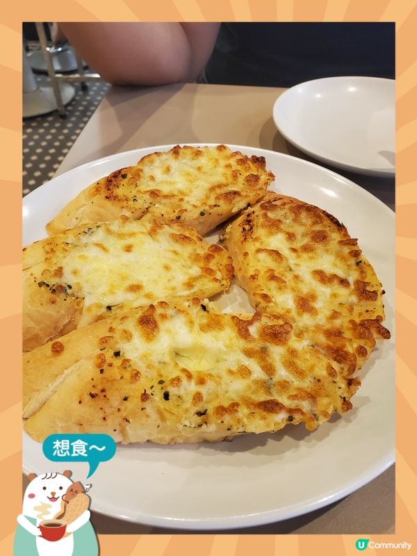 Euro go go | U Lifestyle - 香港優惠及生活資訊平台