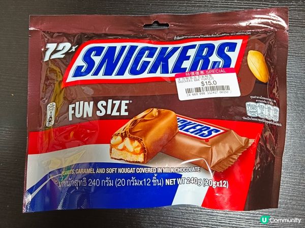 Fun size Snickers | U Community 社群平台