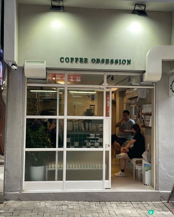 店名：coffee obsession | U Lifestyle - 香港優惠及生活資訊平台