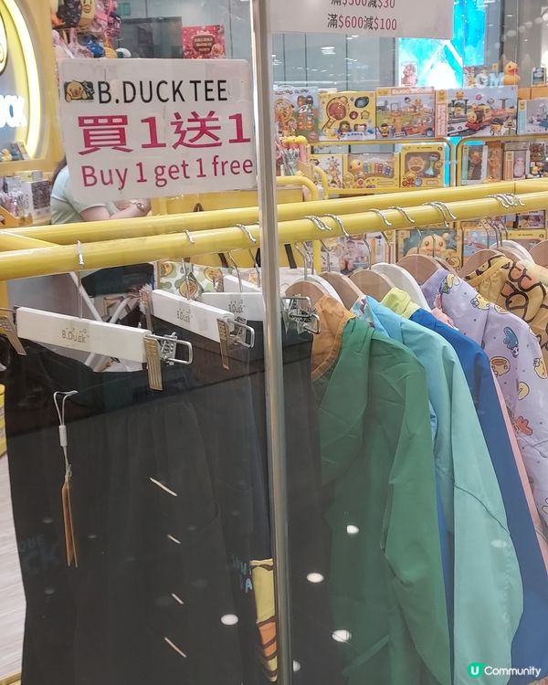 B. Duck Tee 買1送1 | U Community 社群平台