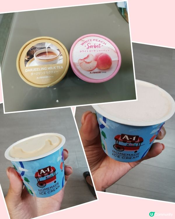 A1 ice cream | U Lifestyle - 香港優惠及生活資訊平台