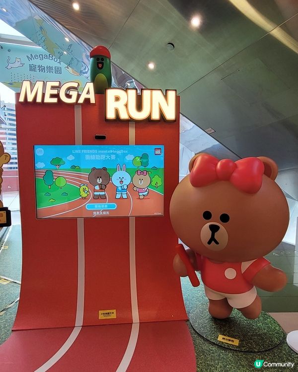 [玩完有禮]Line friend mega run 小遊戲 | U Lifestyle - 香港優惠及生活資訊平台