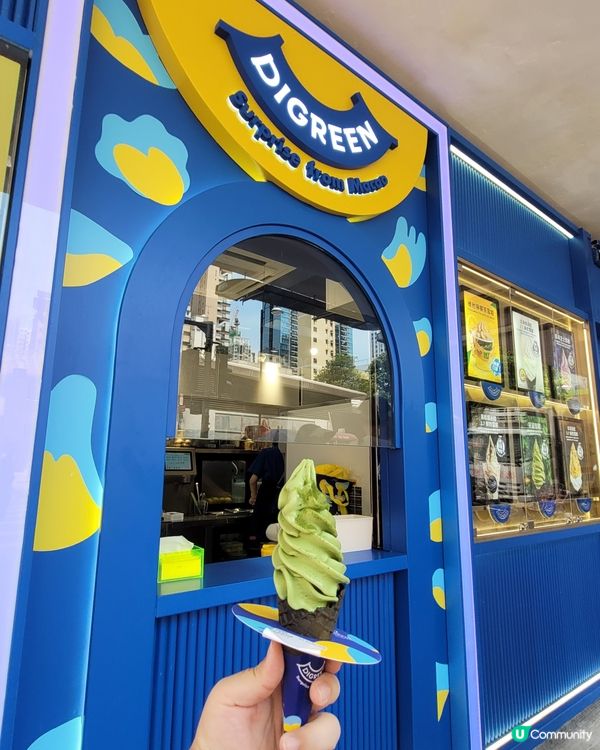 澳門過江龍本店DIGREEN芫茜雪糕 | U Lifestyle - 香港優惠及生活資訊平台