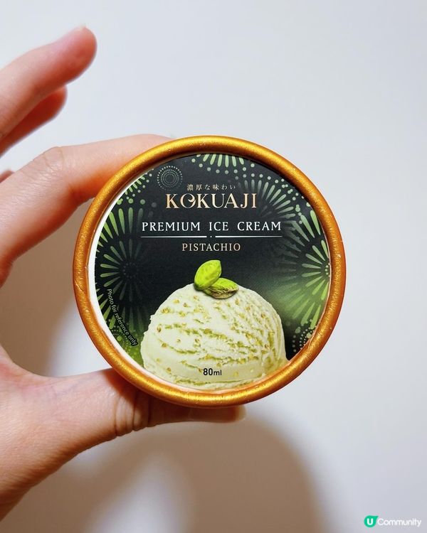 kokuaji意大利開心果雪糕 | U Community 社群平台