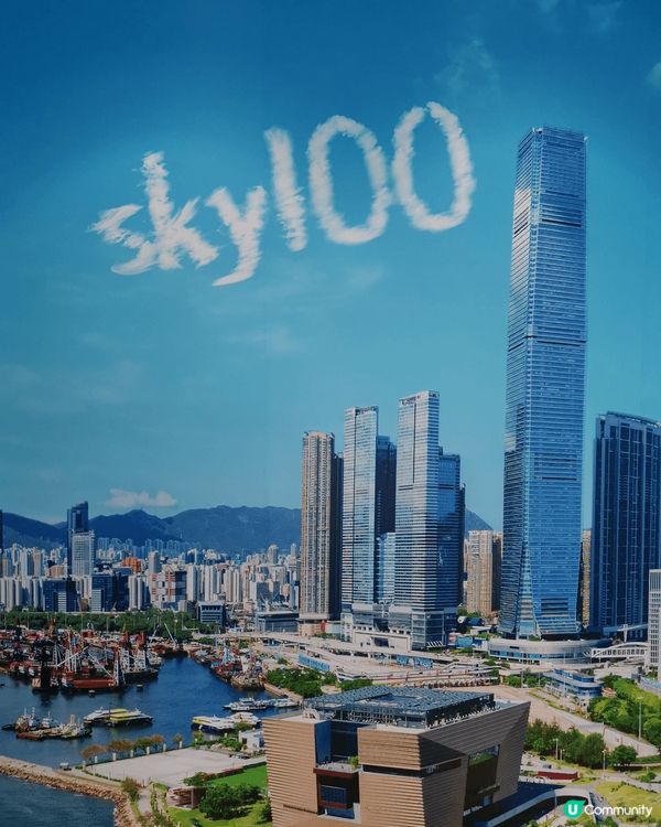 中秋想您愈食愈圓2024」位置九龍站sky100是一個唔... | U Lifestyle - 香港優惠及生活資訊平台