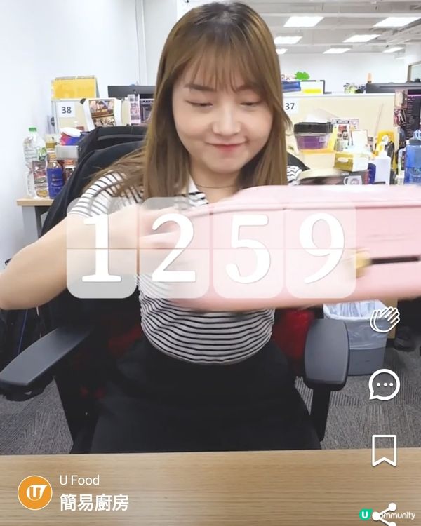 大家可以學下UFood小編Apple帶啲砂煲罌罉返公司煮午餐 | U Lifestyle - 香港優惠及生活資訊平台