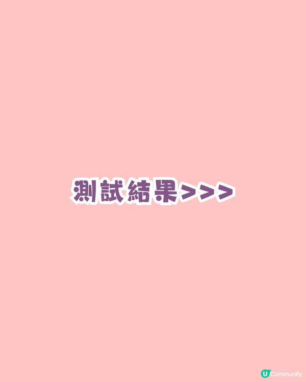 超準‼️憑直覺測試出你留下壞印象的原因😢附改善建議💡 U Lifestyle 香港優惠及生活資訊平台
