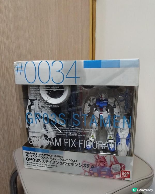 Funbid開箱：Gundam GP03 | U Lifestyle - 香港優惠及生活資訊平台