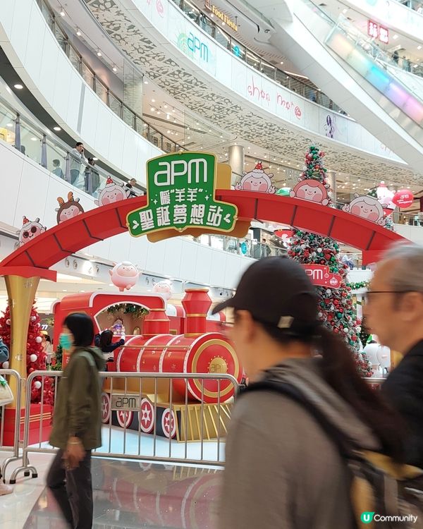 APM | U Lifestyle - 香港優惠及生活資訊平台