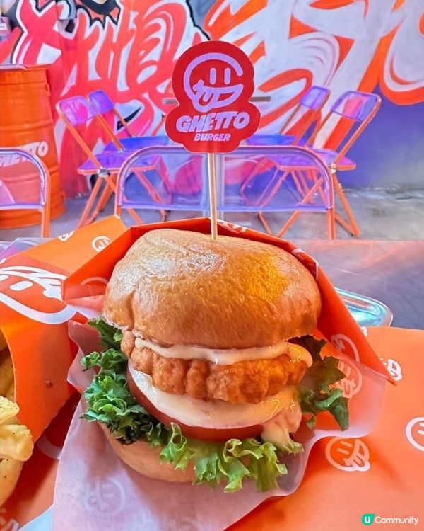 好味道😋Ghetto Burger | U Lifestyle - 香港優惠及生活資訊平台