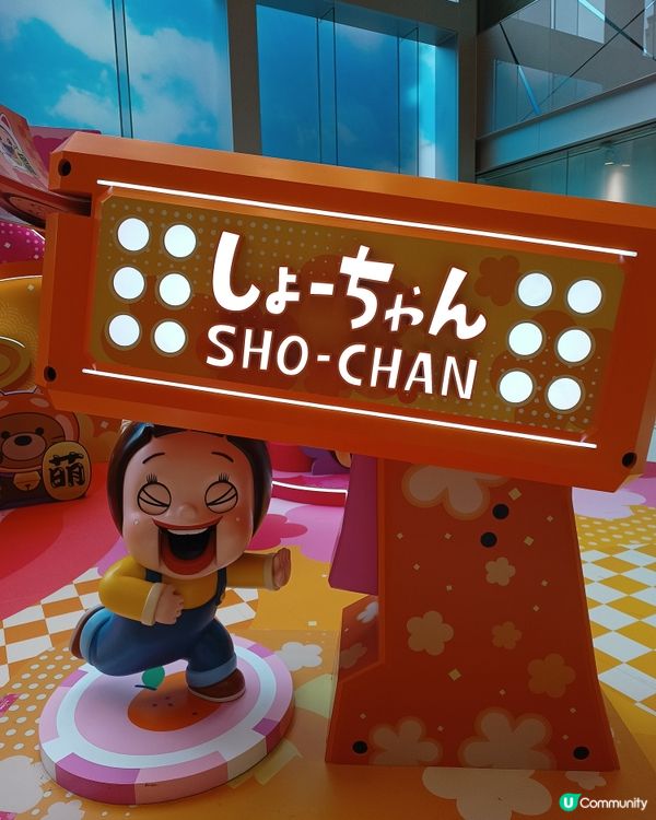 The One x SHO-CHAN 幸運新年燦住你 | U Lifestyle - 香港優惠及生活資訊平台