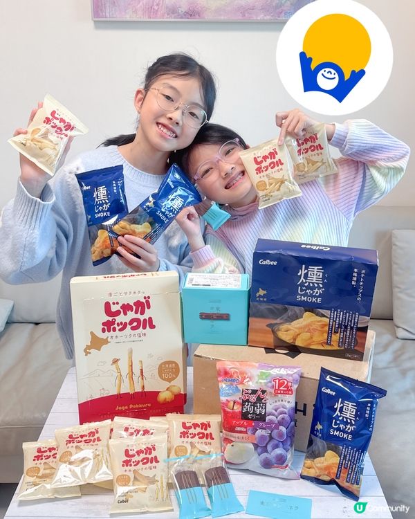 YAICHI 日本美食控掃貨好地方 | U Lifestyle - 香港優惠及生活資訊平台