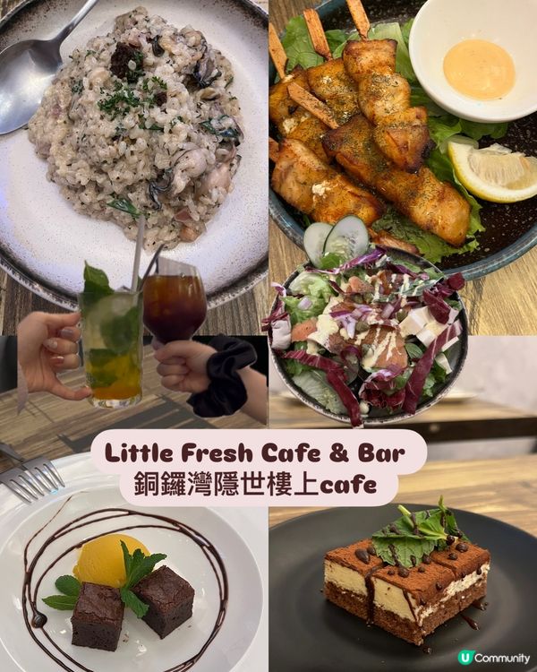 Little Fresh Cafe & Bar | U Lifestyle - 香港優惠及生活資訊平台