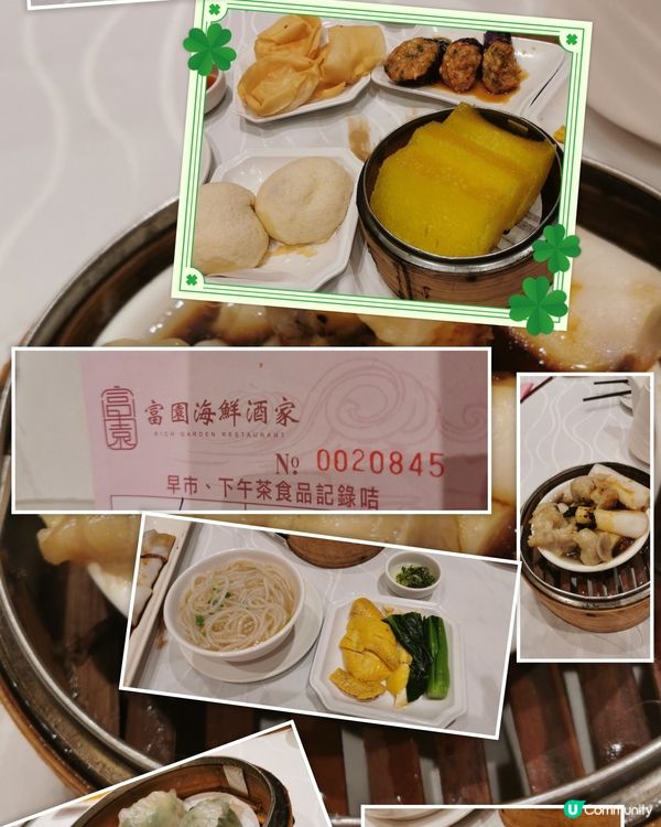 下午茶 | U Lifestyle - 香港優惠及生活資訊平台