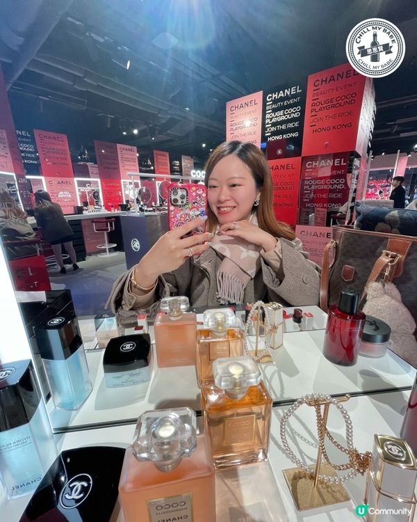 Chanel Rouge Playground🎉免費贏小禮物 | U Community 社群平台