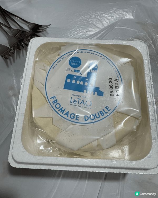 LeTao 芝士蛋糕，以前係IFC有分店賣，疫情後就執左，但... | U Lifestyle - 香港優惠及生活資訊平台