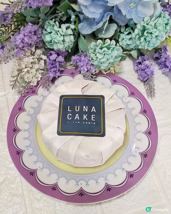 *香蕉朱古力*麻糬熔岩雙層芝士蛋糕Luna Cake🍌🍫 | U Lifestyle - 香港優惠及生活資訊平台