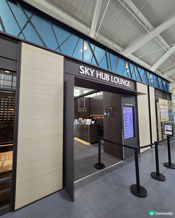 釜山機場 Sky Hub Lounge 貴賓室體驗！Tr | U Lifestyle - 香港優惠及生活資訊平台