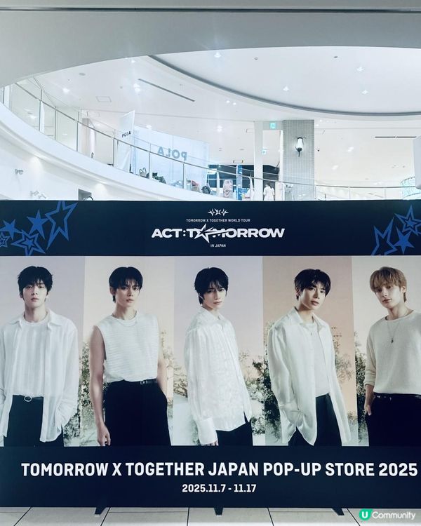 打卡大阪的TXT ！pop-up store、跟TXT 同款的波鞋 | U Community 社群平台