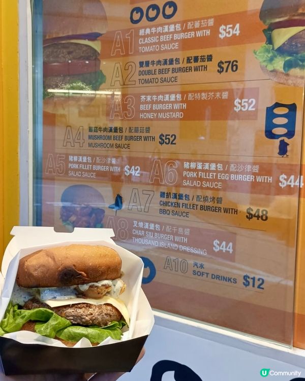 Lazy Burger 懶人包 (上環) | U Community 社群平台