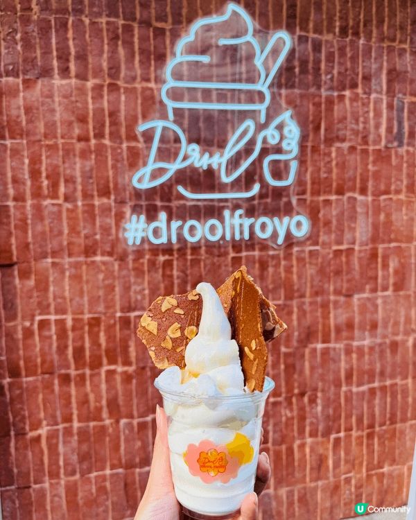 圖片展示的是香港人氣雪糕店Drool Froyo店的乳酪甜品... | U Community 社群平台